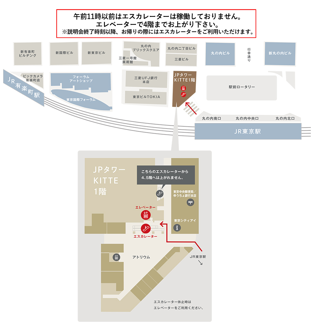 大和IRの個人投資家向け会社説明会｜大和インベスター・リレーションズ